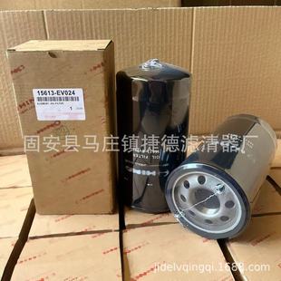 S1560-72051 15607-2050 15613-EV024机油滤清器滤芯-阿里巴巴
