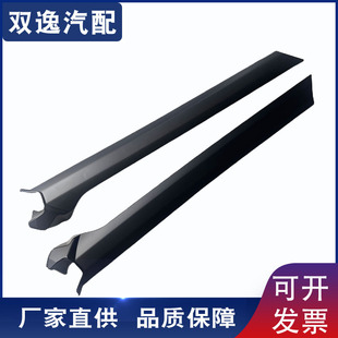 厂家直供 适用路虎LR3 LR4 挡风玻璃饰条装饰件A柱左右侧LR046853-阿里巴巴