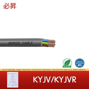 国标 KYJV 控制电缆 铜芯电缆线 足米 足平方-阿里巴巴