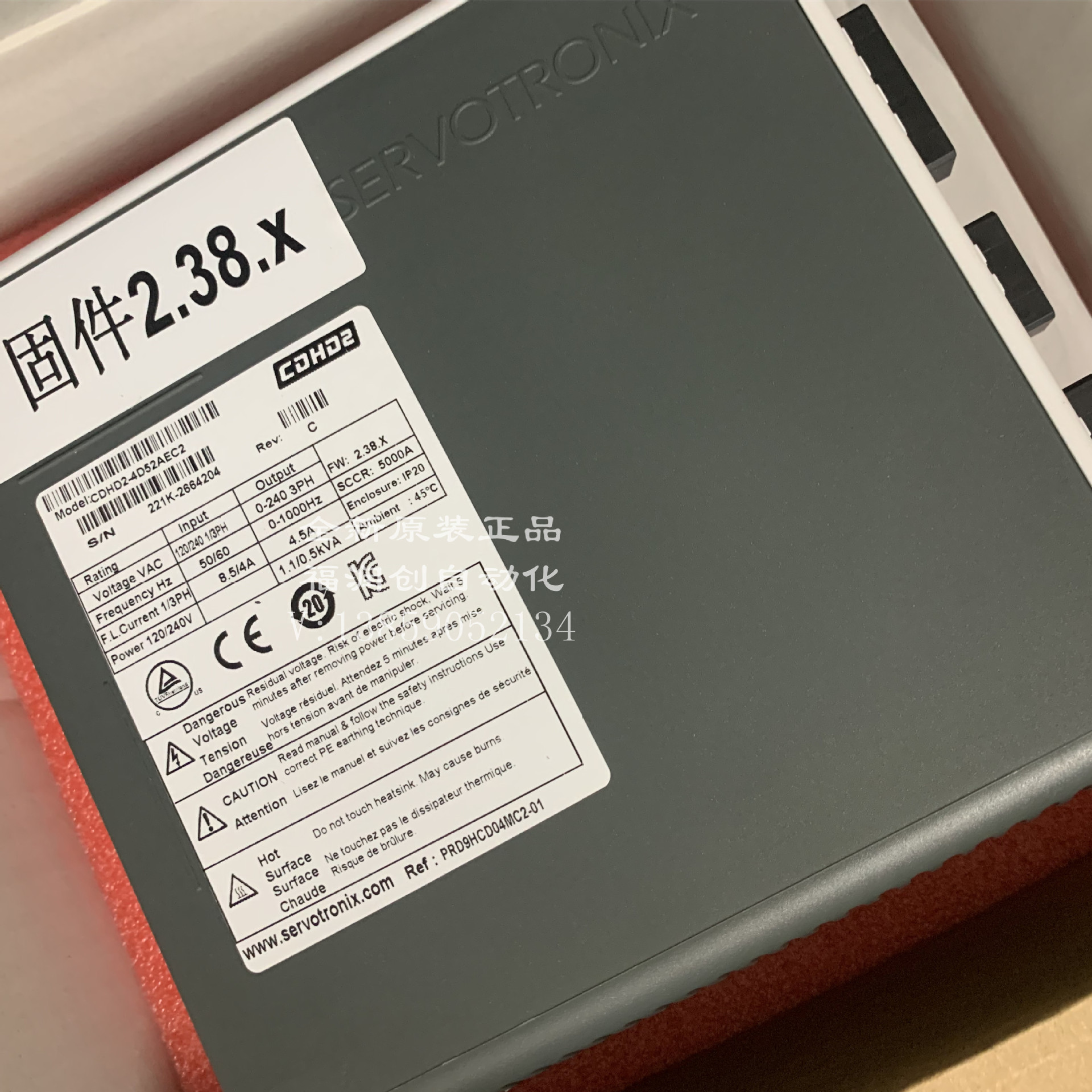 代理以色列高创Servotronix LDHD2-0062AEC-E 高性能伺服驱动器-阿里巴巴