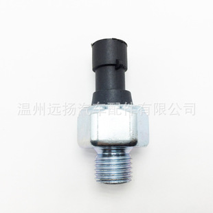95961350 96294264 适用于别克凯越 君威 景程 机油压力传感器-阿里巴巴