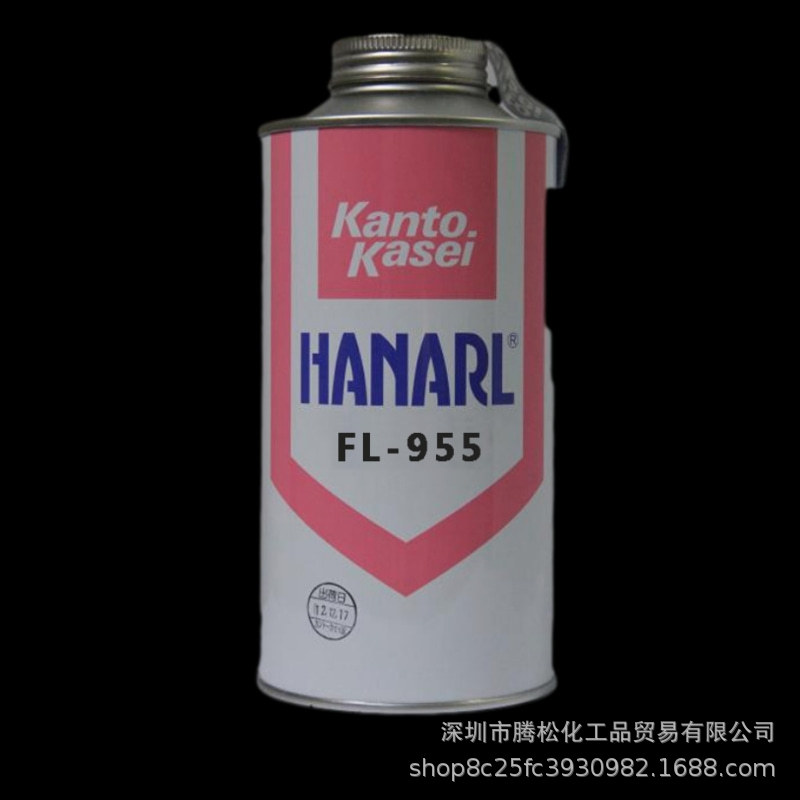 关东化成润滑油/HANARL FL-955速干性润滑剂 /干性皮膜润滑油-阿里巴巴