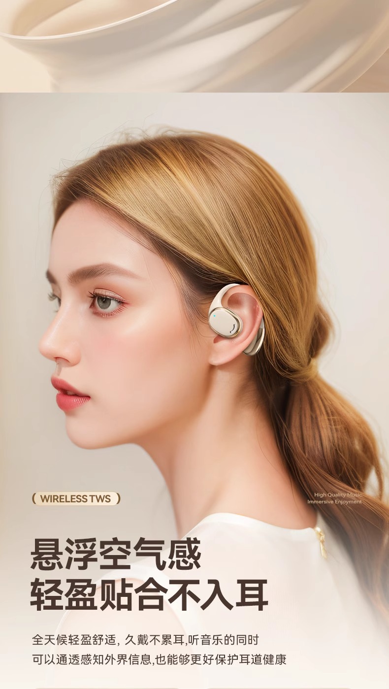 跨境M70蓝牙耳机OWS开放式无线不入耳挂耳式运动适用华为苹果oppo-阿里巴巴