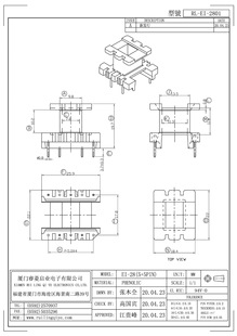 EE28/EI28 立式 5+5 针距5.0 排距17.8 高19.7 变压器骨架厂家-阿里巴巴