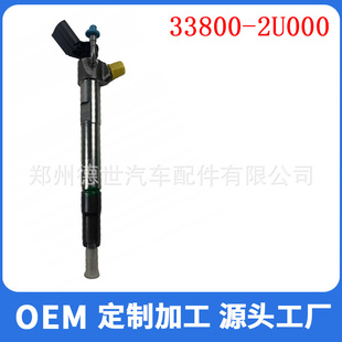 33800-2U000全新柴油喷油器 适用于起亚现代 1.6 CRDI 柴油发动机-阿里巴巴
