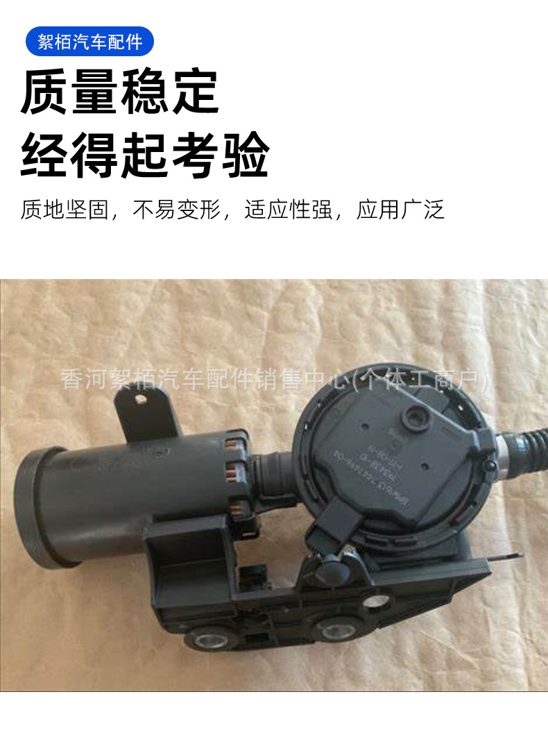 16137373623燃油箱排气管带阀碳罐电磁阀汽车发动机适配3系5系-阿里巴巴
