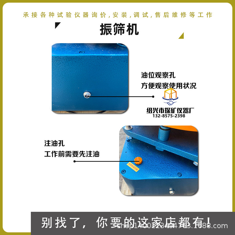 ZBSX-92A型顶击式电动振筛机 东星震摆仪 飞达震击式标准摇筛机-阿里巴巴