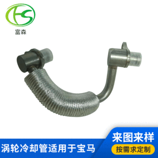 11538663517发动机供给油管汽车涡轮冷却管适用于宝马弯形回流管-阿里巴巴