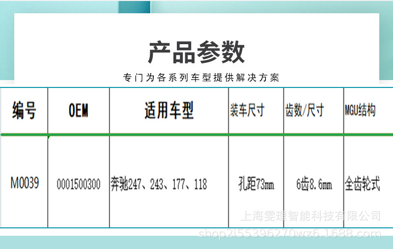 厂家直销 适用0001500300 奔驰247、243、177、118驱动总成-阿里巴巴