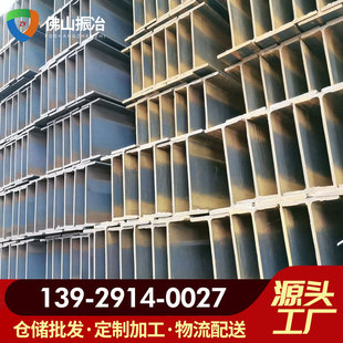 H型钢佛山黑料Q355BH型钢建筑钢结构热轧H型钢热镀锌H型钢折弯-阿里巴巴