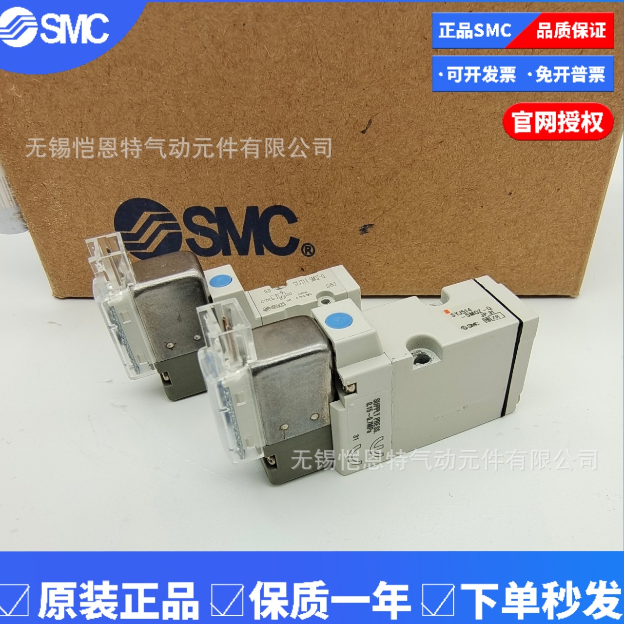 SMC电磁阀SYJ512-5LZE-M5F SYJ512-5LZ-M5-F SYJ512-5LZ-M5-Q全新-阿里巴巴