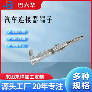国产 DJ212-2.5B 12089307 端子 汽车接插件 圆柱接头 2.3插头-阿里巴巴