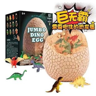 巨无霸恐龙考古盲盒玩具全班创意恐龙蛋幼儿园的礼物摆地摊批发-阿里巴巴