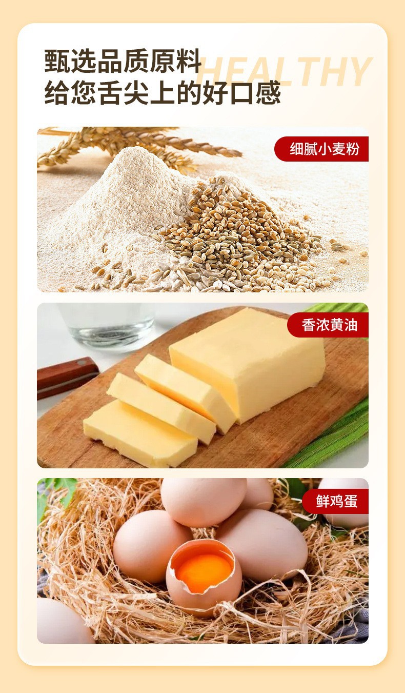 皇冠世家曲奇饼干208g早餐代餐营养曲奇饼干休闲健康零食老少皆宜-阿里巴巴