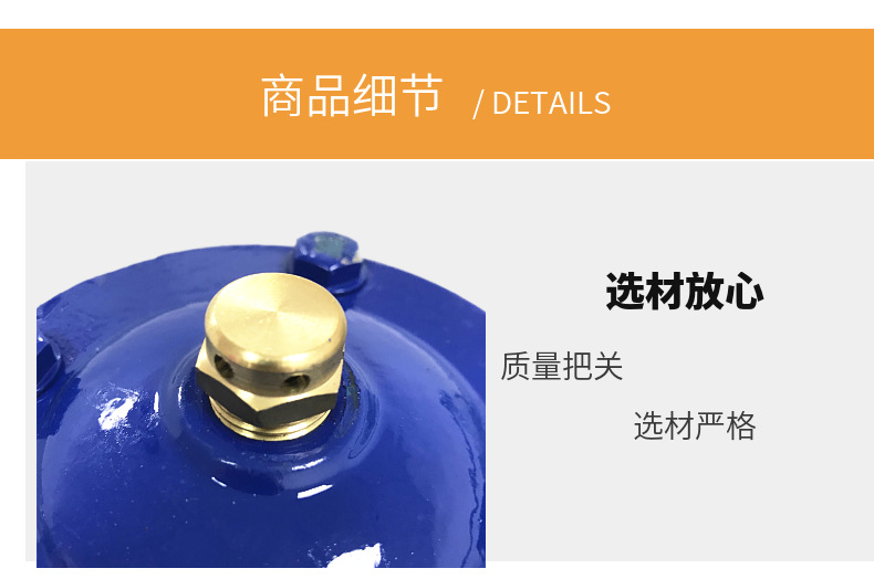 法兰单口排气阀P41X-16Q QB1球墨铸铁快速放气阀 管道排气 释气阀-阿里巴巴
