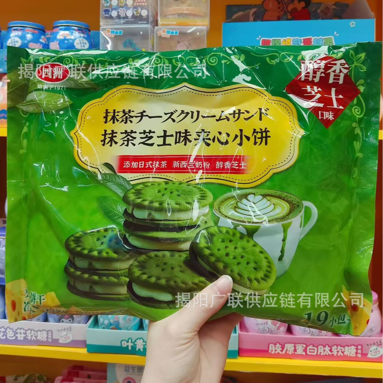 批发 四洲三味夹心小饼干抹茶味办公室下午茶点心休闲零食228g-阿里巴巴