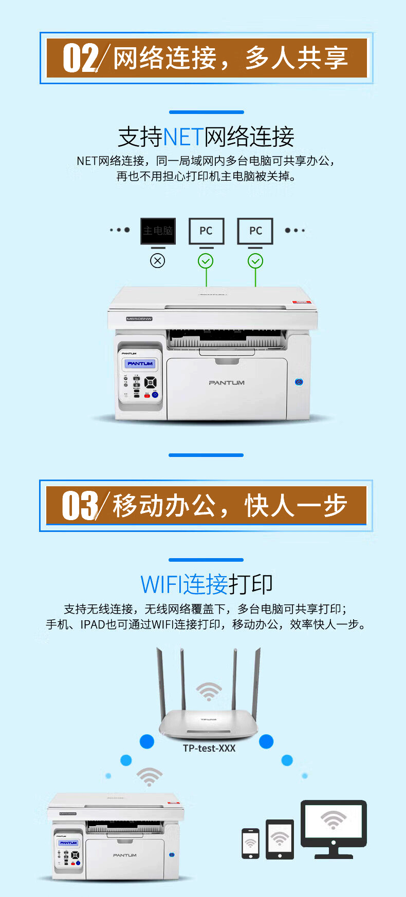 奔图M6506/M6506NW A4黑白激光打印机 打印复印扫描三合一-阿里巴巴