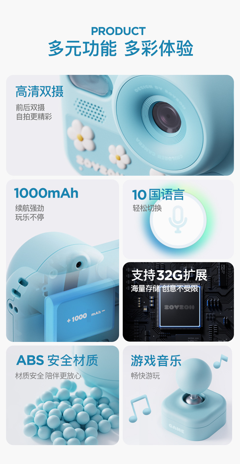 zoyzoii/茁伊E28儿童趣味相机咔嚓童趣环游系列相机玩具)小巧便携-阿里巴巴