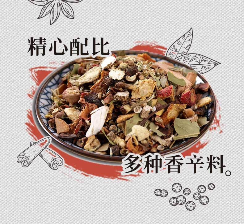 美味匙红烧汁88g 红烧酱红烧肉酱料排骨五花肉红烧鱼家用调料包-阿里巴巴