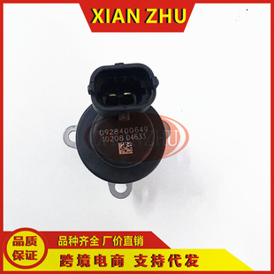 计量单元计量阀 适 0928400649 博世 博士 康明斯 东风-阿里巴巴