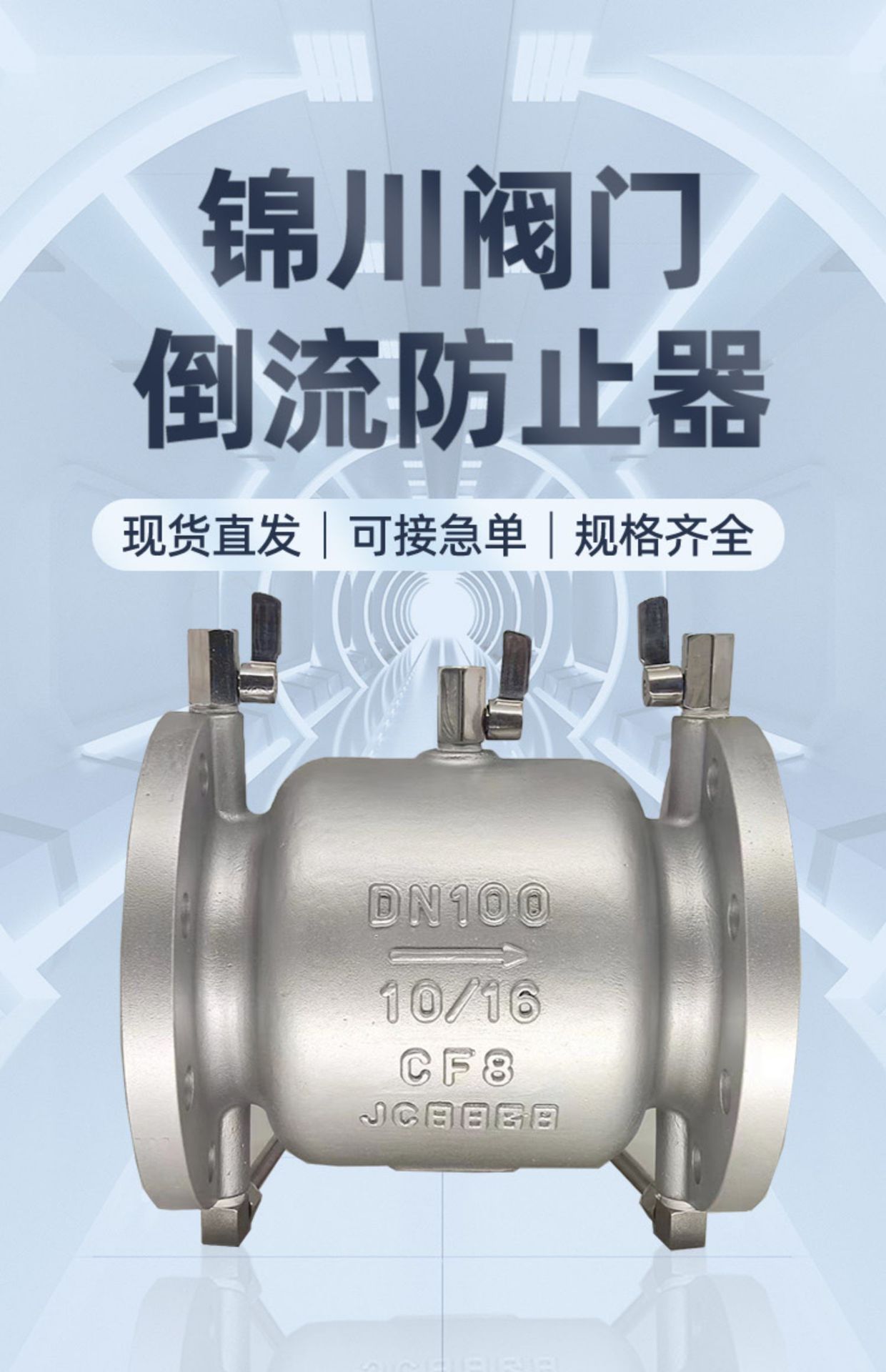 HS11X-16P不锈钢304内螺纹丝扣倒流防止器丝口防污隔断阀防回流阀-阿里巴巴