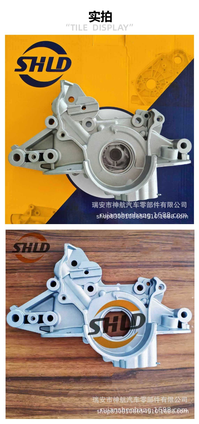 0K30C-14-100适用现代起亚 油泵 OK933-14100 机油泵-阿里巴巴