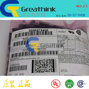 50-57-9408 50579408 70066-0182 MOLEX原厂现货SL G版本 8P-阿里巴巴