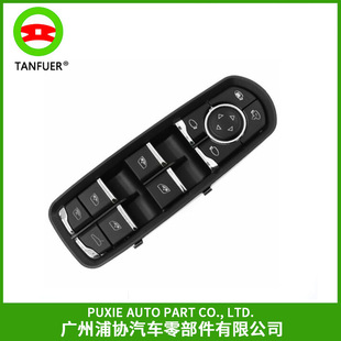 批发车窗电动升降/玻璃升降器开关 适用于保时捷 7PP959858MDML-阿里巴巴