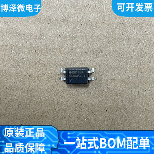 全新原装 SFH6156-3T SFH6156-3 贴片SOP-4 晶体管输出光耦-阿里巴巴