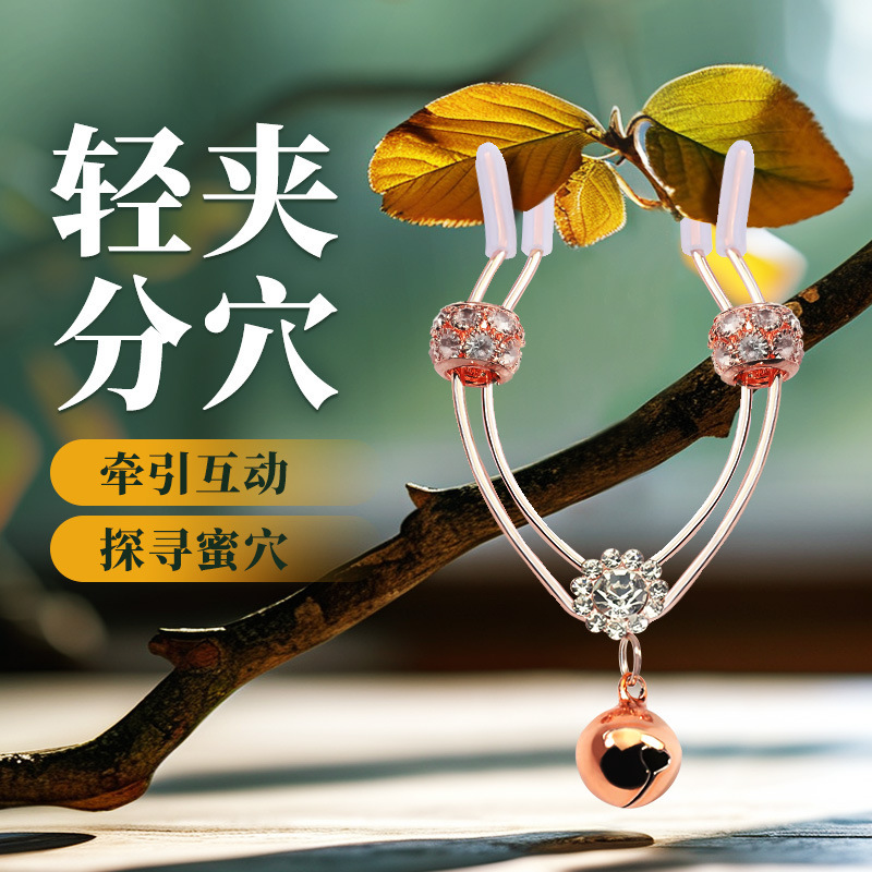 Mako lip flap yin clip rose gold SM punishment props training tools sex adult supplies for ...