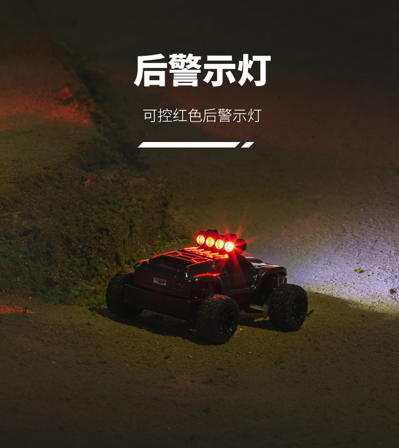 TURBO RACING 1:76 C81遥控大脚车套装全比例RC充电遥控越野车C81-阿里巴巴