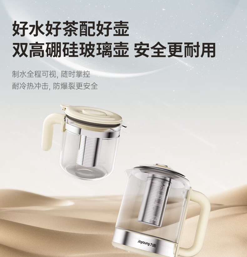 九阳茶吧机家用智能遥控冷热台式立式饮水机下置式水桶JYW-WH600-阿里巴巴