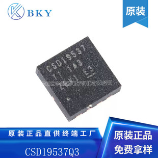 原装正品 CSD19537Q3 VSON-8 100V N沟道 MOSFET场效应管-阿里巴巴