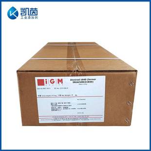 IGM艾坚蒙184D光引发剂 阳离子Omnirad 184D紫外光固化剂-阿里巴巴