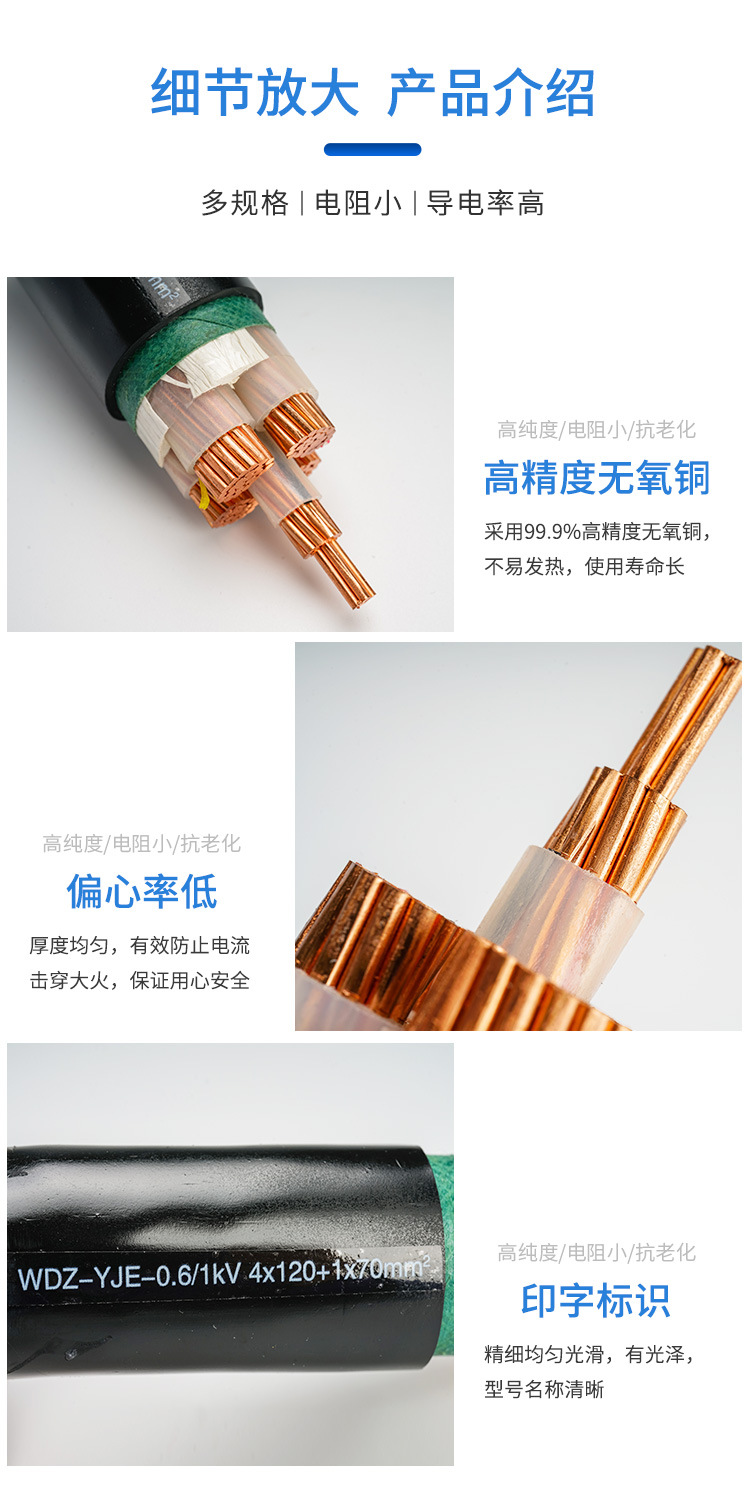 沪安驰利电缆WDZ-YJE 低烟无卤电缆多芯阻燃屏蔽电缆护套线扁平软-阿里巴巴