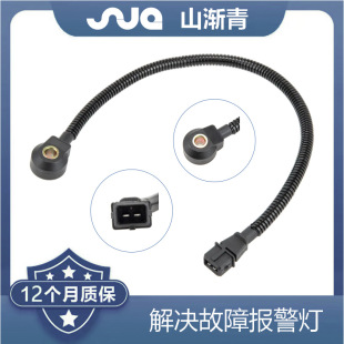 适用于现代 爆震传感器 OE:39250-22600,39250-23500,3925022600-阿里巴巴