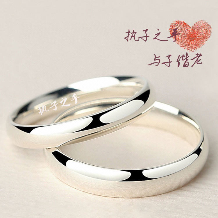 Silver Jia silver foot silver 999 double flapping smooth closed ring ...