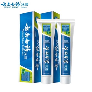 云南白药牙膏全规格215g留兰 230g薄荷香味超市劳保 批发一件代发-阿里巴巴