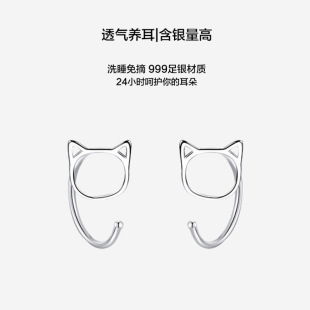 S999足银镂空猫咪耳钩小众设计纯银养耳洗睡免摘耳环耳骨钉饰品女-阿里巴巴