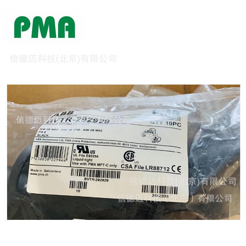 PMA用于柔性非金属导管的聚酰胺T形接头BVTR-292929-阿里巴巴