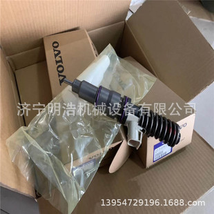 厂家现货沃尔21340611喷油器发动机燃油泵柴油泵驾驶室座椅线束-阿里巴巴