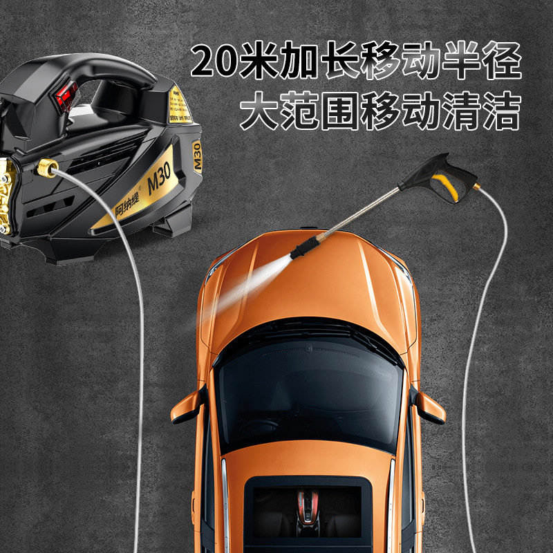 Anati car washing machine high pressure water gun household cleaning ...