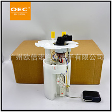 【别克凯越燃油泵总成】_别克凯越燃油泵总成品牌/图片/价格_别克凯越燃油泵总成批发_阿里巴巴