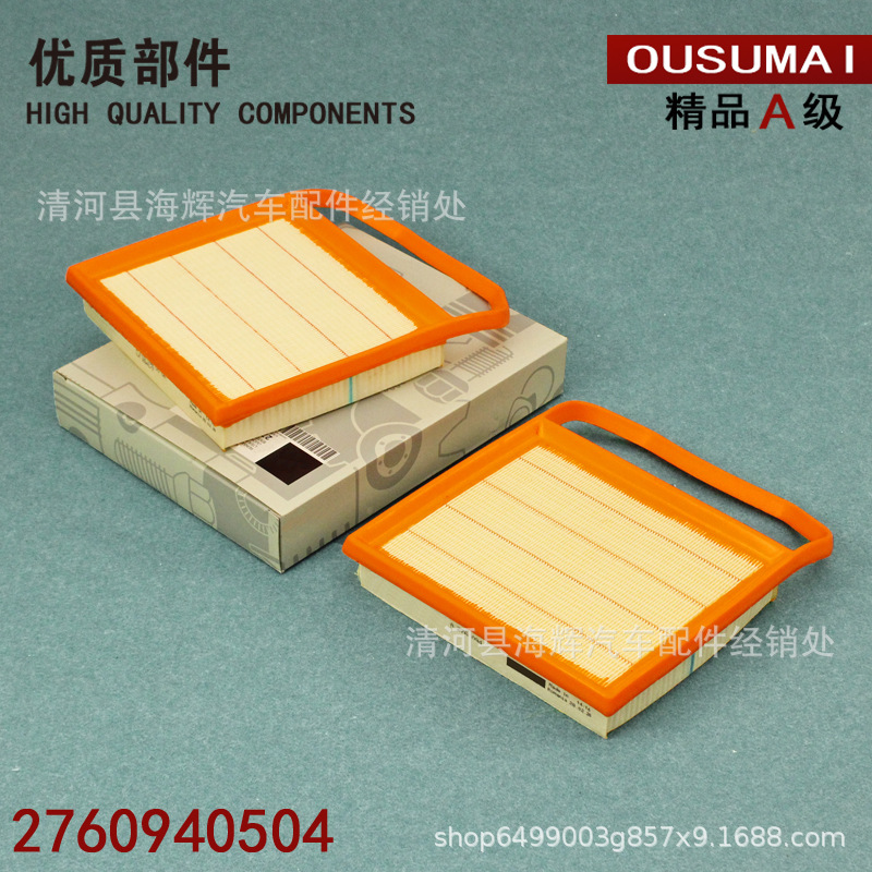 德国奔驰配件-德国奔驰配件批发、促销价格、产地货源 - 阿里巴巴