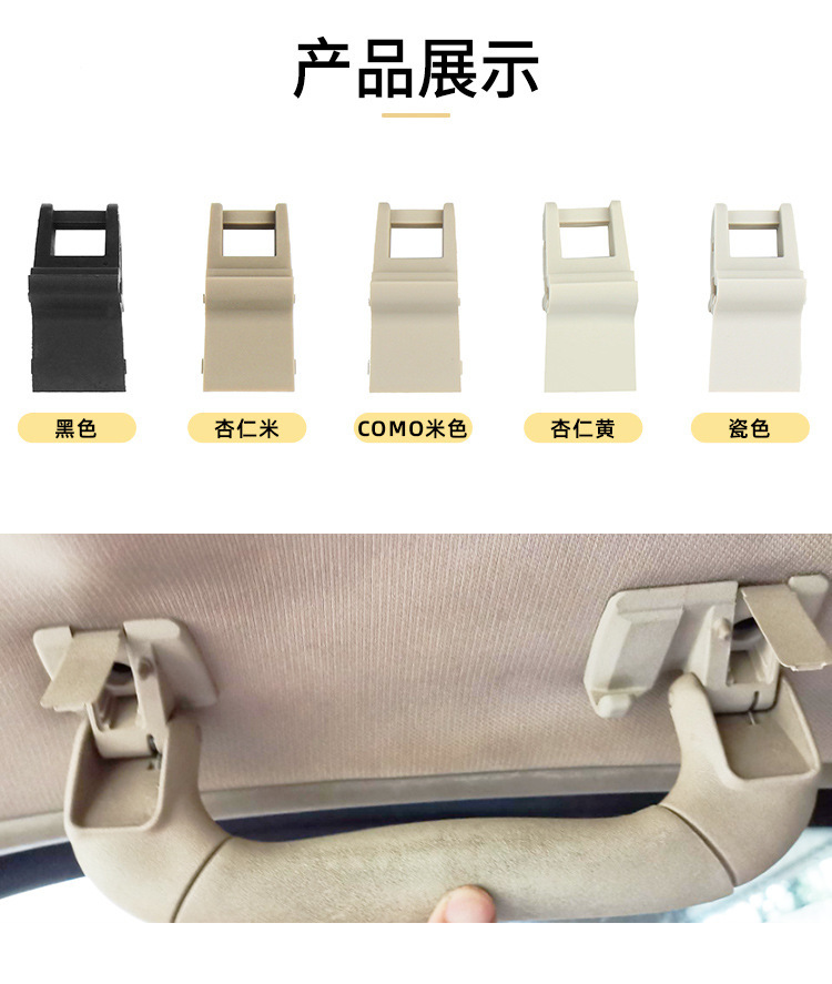 适用奔驰W176W177顶部扶手调节器A200B200顶棚把手卡扣0998150091-阿里巴巴