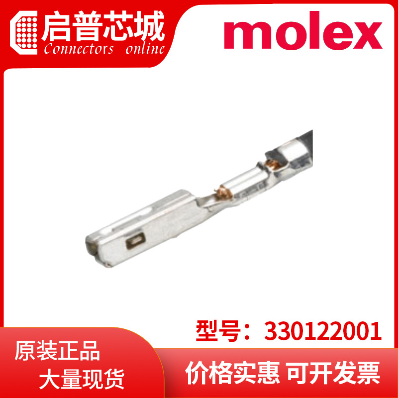 33012-2001-33012-2001批发、促销价格、产地货源 - 阿里巴巴