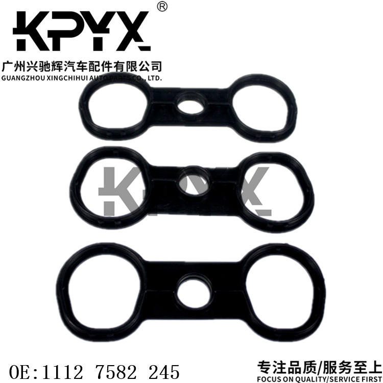 适用宝马1系3系5系6系7系气门室盖垫汽缸盖密封垫OE:11127582245-阿里巴巴