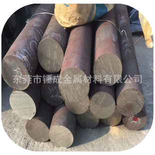 批发零售宝钢20CRMOA圆钢 保证淬透性合金钢板 20CRMOH圆钢-阿里巴巴