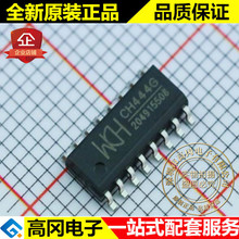 【四选一模拟开关】_四选一模拟开关品牌/图片/价格_四选一模拟开关批发_阿里巴巴