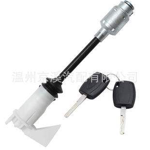 适用福特福克斯MK2机盖锁带钥匙套装04-12 4M5AA16B970BA 长款-阿里巴巴